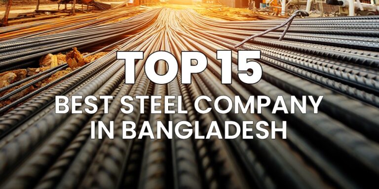 Top 15 Best Steel Company in Bangladesh 2024 [Update]