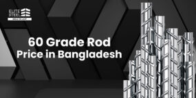 60 Grade Rod Price in Bangladesh [Updated] | Elite Steel BD